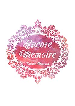 【商品名】encore memoire [DVD]【メーカー名】Sony Music Direct(Japan)Inc.(SME)(D)【メーカー型番】【ブランド名】ソニーミュージックエンタテインメント【商品説明】encore memoir...