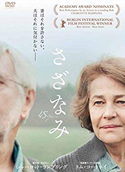 【商品名】さざなみ [DVD]【メーカー名】TCエンタテインメント【メーカー型番】【ブランド名】Tc エンタテインメント【商品説明】さざなみ [DVD]当店では初期不良に限り、商品到着から7日間は返品を 受付けております。・通常3日〜5日で...