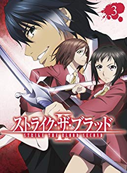 【商品名】ストライク・ザ・ブラッド II OVA Vol.3(初回仕様版)【DVD】【メーカー名】ワーナー・ブラザース・ホームエンターテイメント【メーカー型番】【ブランド名】【商品説明】ストライク・ザ・ブラッド II OVA Vol.3(初...