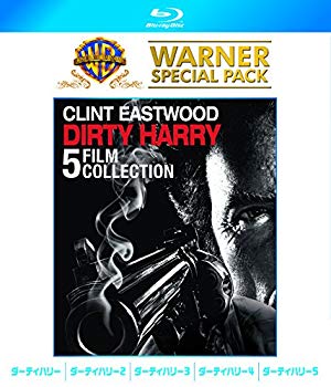 【商品名】ダーティハリー ワーナー・スペシャル・パック(初回仕様/5枚組) [Blu-ray]【メーカー名】ワーナー・ブラザース・ホームエンターテイメント【メーカー型番】【ブランド名】【商品説明】ダーティハリー ワーナー・スペシャル・パック...