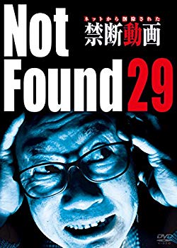 【商品名】Not Found 29 — ネットから削除された禁断動画 — [DVD]【メーカー名】アムモ98【メーカー型番】【ブランド名】【商品説明】Not Found 29 — ネットから削除された禁断動画 — [DVD]当店では初期不良...