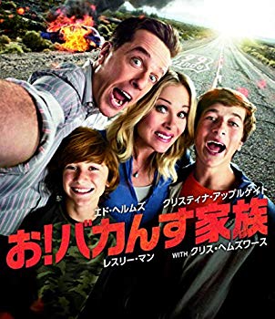 【商品名】お! バカんす家族 [Blu-ray]【メーカー名】ワーナー・ブラザース・ホームエンターテイメント【メーカー型番】【ブランド名】【商品説明】お! バカんす家族 [Blu-ray]当店では初期不良に限り、商品到着から7日間は返品を ...