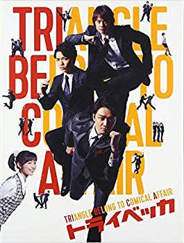 【商品名】トライベッカ [DVD]【メーカー名】avex trax【メーカー型番】【ブランド名】【商品説明】トライベッカ [DVD]当店では初期不良に限り、商品到着から7日間は返品を 受付けております。・通常3日〜5日でお届けできます。万が...