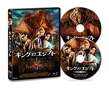 【商品名】キング・オブ・エジプト(2枚組) [DVD]【メーカー名】ギャガ【メーカー型番】【ブランド名】【商品説明】キング・オブ・エジプト(2枚組) [DVD]当店では初期不良に限り、商品到着から7日間は返品を 受付けております。・通常3日...