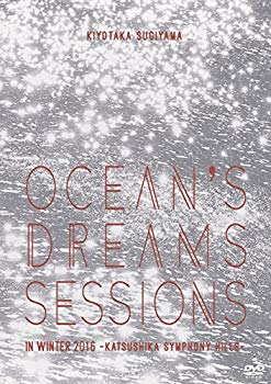 【商品名】Ocean's dreams sessions~in winter 2016 【DVD】【メーカー名】キングレコード【メーカー型番】【ブランド名】【商品説明】Ocean's dreams sessions~in winter 20...