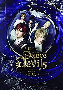 【商品名】ミュージカル「Dance with Devils~D.C.~」DVD【メーカー名】エイベックス・ピクチャーズ【メーカー型番】【ブランド名】【商品説明】ミュージカル「Dance with Devils~D.C.~」DVD当店では初期...