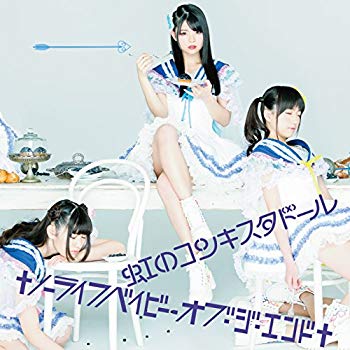 【商品名】ノーライフベイビー・オブ・ジ・エンド(藍盤)【初回限定盤】 [DVD]【メーカー名】キングレコード【メーカー型番】【ブランド名】【商品説明】ノーライフベイビー・オブ・ジ・エンド(藍盤)【初回限定盤】 [DVD]当店では初期不良に限...