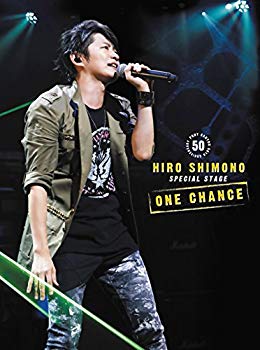 【商品名】下野紘スペシャルステージ「ONE CHANCE」 [DVD]【メーカー名】ポニーキャニオン【メーカー型番】【ブランド名】ポニーキャニオン【商品説明】下野紘スペシャルステージ「ONE CHANCE」 [DVD]当店では初期不良に限り...