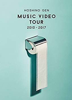 【商品名】Music Video Tour 2010-2017 (Blu-ray)【メーカー名】ビクターエンタテインメント【メーカー型番】【ブランド名】【商品説明】Music Video Tour 2010-2017 (Blu-ray)当店...
