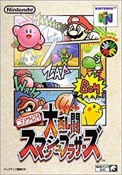 【中古 良品】ニンテンドウオールスター! 大乱闘 スマッシュブラザーズ【メーカー名】任天堂【メーカー型番】【ブランド名】任天堂【商品説明】ニンテンドウオールスター! 大乱闘 スマッシュブラザーズ当店では初期不良に限り、商品到着から7日間は返...