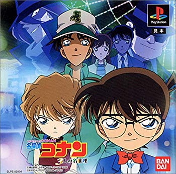 【中古 良品】名探偵コナン 3人の名推理【メーカー名】バンダイ【メーカー型番】【ブランド名】バンダイ【商品説明】名探偵コナン 3人の名推理アドベンチャー当店では初期不良に限り、商品到着から7日間は返品を 受付けております。・万が一、品切れの...