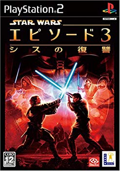【状態　非常に良い】【中古 良品】スター・ウォーズ エピソードIII シスの復讐【メーカー名】エレクトロニック・アーツ【メーカー型番】【ブランド名】エレクトロニック・アーツ【商品説明】スター・ウォーズ エピソードIII シスの復讐プレイヤー...