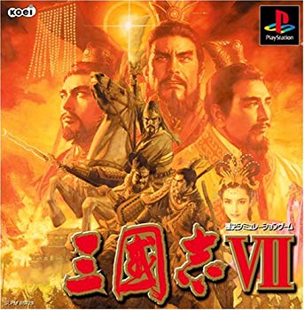 【中古 良品】三國志VII (Playstation)【メーカー名】コーエー【メーカー型番】【ブランド名】コーエー【商品説明】三國志VII (Playstation)Playstation当店では初期不良に限り、商品到着から7日間は返品を ...