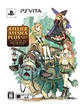 【中古 良品】アーシャのアトリエ Plus ~黄昏の大地の錬金術士~ プレミアムボックス (初回特典アーシャ専用コスチューム ホワイトダイヤモンド同梱) - PS Vita【メーカー名】ガスト【メーカー型番】【ブランド名】ガスト【商品説明】...