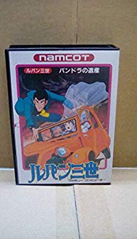 【中古 良品】ルパン三世【メーカー名】ナムコ【メーカー型番】【ブランド名】ナムコ【商品説明】ルパン三世当店では初期不良に限り、商品到着から7日間は返品を 受付けております。・万が一、品切れの場合は2週間程度でお届け致します。ご注文からお届け...