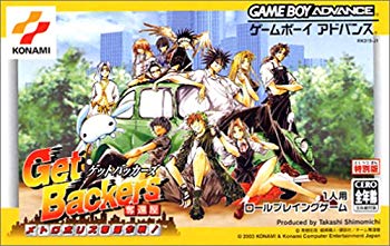 【中古 良品】GetBackers奪還屋 ~メトロポリス奪還作戦!~【メーカー名】コナミ【メーカー型番】【ブランド名】コナミ【商品説明】GetBackers奪還屋 ~メトロポリス奪還作戦!~当店では初期不良に限り、商品到着から7日間は返品を...