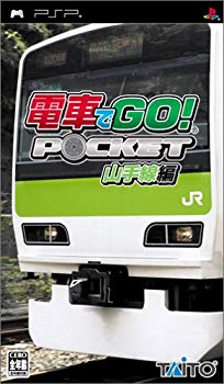 【中古 良品】電車でGO! ポケット 山手線編【メーカー名】タイトー【メーカー型番】【ブランド名】タイトー【商品説明】電車でGO! ポケット 山手線編当店では初期不良に限り、商品到着から7日間は返品を 受付けております。・万が一、品切れの場...
