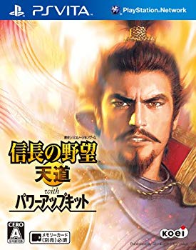 【中古 良品】信長の野望 天道 with パワーアップキット【メーカー名】コーエーテクモゲームス【メーカー型番】【ブランド名】コーエーテクモゲームス【商品説明】信長の野望 天道 with パワーアップキットPS Vita専用ゲームソフト当店...
