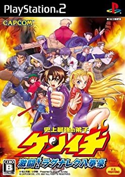 【状態　非常に良い】【中古 良品】史上最強の弟子ケンイチ 激闘!ラグナレク八拳豪【メーカー名】カプコン【メーカー型番】639002【ブランド名】カプコン【商品説明】史上最強の弟子ケンイチ 激闘!ラグナレク八拳豪当店では初期不良に限り、商品到...