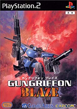 【中古 良品】ガングリフォンブレイズ【メーカー名】カプコン【メーカー型番】【ブランド名】カプコン【商品説明】ガングリフォンブレイズ当店では初期不良に限り、商品到着から7日間は返品を 受付けております。・万が一、品切れの場合は2週間程度でお届...