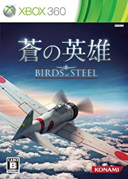 【中古 良品】蒼の英雄 Birds of Steel【メーカー名】コナミデジタルエンタテインメント【メーカー型番】【ブランド名】コナミデジタルエンタテインメント【商品説明】蒼の英雄 Birds of Steel当店では初期不良に限り、商品到...