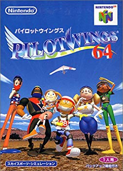 【中古 良品】パイロットウイングス64【メーカー名】任天堂【メーカー型番】【ブランド名】任天堂【商品説明】パイロットウイングス64、綺麗な状態です。（当店画像参照）当店では初期不良に限り、商品到着から7日間は返品を 受付けております。・万が...