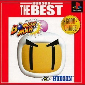 【中古 良品】ボンバーマン ベスト【メーカー名】ハドソン【メーカー型番】【ブランド名】ハドソン【商品説明】ボンバーマン ベスト当店では初期不良に限り、商品到着から7日間は返品を 受付けております。・万が一、品切れの場合は2週間程度でお届け致...