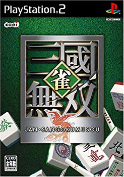 【中古 良品】雀・三國無双【メーカー名】コーエー【メーカー型番】【ブランド名】コーエー【商品説明】雀・三國無双PS2ソフト当店では初期不良に限り、商品到着から7日間は返品を 受付けております。・万が一、品切れの場合は2週間程度でお届け致しま...