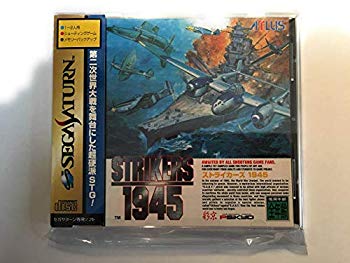 【中古 良品】STRIKERS1945【メーカー名】アトラス【メーカー型番】【ブランド名】アトラス【商品説明】STRIKERS1945当店では初期不良に限り、商品到着から7日間は返品を 受付けております。・万が一、品切れの場合は2週間程度で...