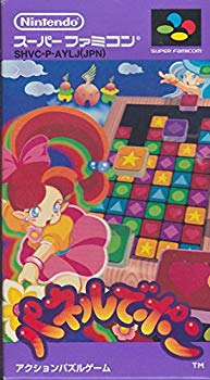 【中古 良品】パネルでポン【メーカー名】任天堂【メーカー型番】【ブランド名】任天堂【商品説明】パネルでポンアクションパズルゲーム当店では初期不良に限り、商品到着から7日間は返品を 受付けております。・万が一、品切れの場合は2週間程度でお届け...