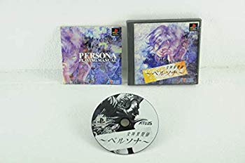 【中古 良品】女神異聞録 ペルソナ【メーカー名】アトラス【メーカー型番】【ブランド名】アトラス【商品説明】女神異聞録 ペルソナ当店では初期不良に限り、商品到着から7日間は返品を 受付けております。・万が一、品切れの場合は2週間程度でお届け致...