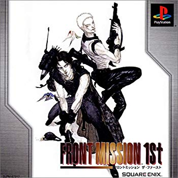 【中古 良品】FRONT MISSION 1st【メーカー名】スクウェア・エニックス【メーカー型番】【ブランド名】スクウェア・エニックス【商品説明】FRONT MISSION 1st当店では初期不良に限り、商品到着から7日間は返品を 受付け...