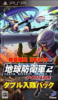 【中古 良品】地球防衛軍 2 PORTABLE ダブル入隊パック(同一ROM2本セット)【メーカー名】D3PUBLISHER【メーカー型番】【ブランド名】D3 PUBLISHER【商品説明】地球防衛軍 2 PORTABLE ダブル入隊パック...