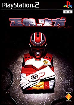 【中古 良品】正義の味方【メーカー名】ソニー・コンピュータエンタテインメント【メーカー型番】【ブランド名】ソニー・インタラクティブエンタテインメント【商品説明】正義の味方当店では初期不良に限り、商品到着から7日間は返品を 受付けております。...