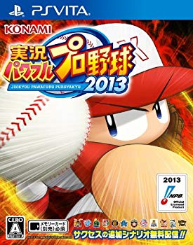 【中古 良品】実況パワフルプロ野球2013【メーカー名】コナミデジタルエンタテインメント【メーカー型番】【ブランド名】コナミデジタルエンタテインメント【商品説明】実況パワフルプロ野球2013当店では初期不良に限り、商品到着から7日間は返品を...