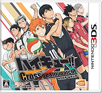 【中古 良品】ハイキュー!! Cross team match! - 3DS【メーカー名】バンダイナムコエンターテインメント【メーカー型番】【ブランド名】バンダイナムコエンターテインメント【商品説明】ハイキュー!! Cross team m...