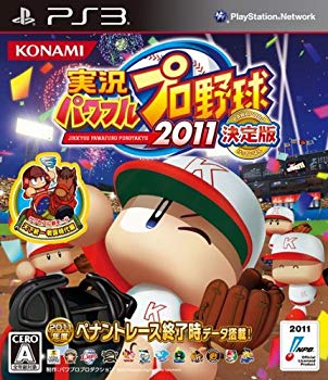 【中古 良品】実況パワフルプロ野球2011決定版【メーカー名】コナミデジタルエンタテインメント【メーカー型番】【ブランド名】コナミデジタルエンタテインメント【商品説明】実況パワフルプロ野球2011決定版2011年度 ペナントレース終了時デー...