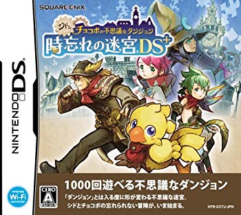 【状態　非常に良い】【中古 良品】シドとチョコボの不思議なダンジョン 時忘れの迷宮DS+【メーカー名】スクウェア・エニックス【メーカー型番】13306261【ブランド名】スクウェア・エニックス【商品説明】シドとチョコボの不思議なダンジョン ...