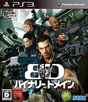 【中古 良品】BINARY DOMAIN(バイナリー ドメイン)【メーカー名】セガ【メーカー型番】【ブランド名】セガゲームス【商品説明】BINARY DOMAIN(バイナリー ドメイン)当店では初期不良に限り、商品到着から7日間は返品を 受...