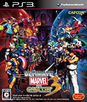 【中古 良品】ULTIMATE MARVEL VS. CAPCOM(R) 3(アルティメットマーヴルバーサスカプコン3)【メーカー名】カプコン【メーカー型番】【ブランド名】カプコン【商品説明】ULTIMATE MARVEL VS. CAPC...