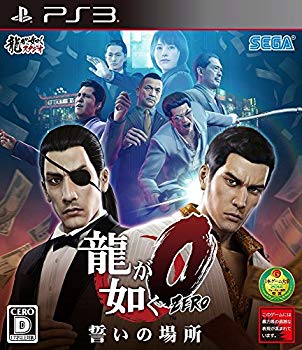 【中古 良品】龍が如く0 誓いの場所【メーカー名】セガゲームス【メーカー型番】【ブランド名】セガゲームス【商品説明】龍が如く0 誓いの場所(c)SEGA当店では初期不良に限り、商品到着から7日間は返品を 受付けております。・万が一、品切れの...