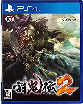 【中古 良品】討鬼伝2 - PS4【メーカー名】コーエーテクモゲームス【メーカー型番】【ブランド名】コーエーテクモゲームス【商品説明】討鬼伝2 - PS4鬼討ちは-新たな舞台 (オープンワールド) へ!広がる世界を体験せよ! ~オープンワー...