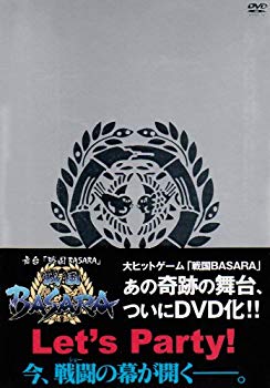 【中古 良品】舞台「戦国BASARA」DVD 初回限定版【メーカー名】video maker(VC/DAS)(D)【メーカー型番】【ブランド名】【商品説明】舞台「戦国BASARA」DVD 初回限定版当店では初期不良に限り、商品到着から7日間...