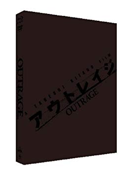 【中古品】アウトレイジ　スペシャルエディション（DVD+ブルーレイ＋特典DVD）【メーカー名】バンダイビジュアル【メーカー型番】【ブランド名】【商品説明】アウトレイジ　スペシャルエディション（DVD+ブルーレイ＋特典DVD）当店では初期不良...