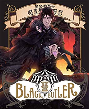 【中古 良品】黒執事 Book of Circus V(完全生産限定版) [Blu-ray]【メーカー名】アニプレックス【メーカー型番】【ブランド名】アニプレックス【商品説明】黒執事 Book of Circus V(完全生産限定版) [B...