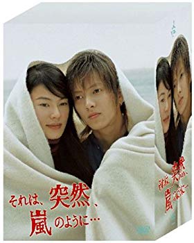 【中古 良品】「それは、突然、嵐のように…」 DVD-BOX【メーカー名】ジェネオン エンタテインメント【メーカー型番】【ブランド名】【商品説明】「それは、突然、嵐のように…」 DVD-BOX当店では初期不良に限り、商品到着から7日間は返品...