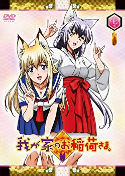 【中古 良品】我が家のお稲荷さま。 限定版 【天狐盛りパック】 第七巻 [DVD]【メーカー名】角川エンタテインメント【メーカー型番】【ブランド名】【商品説明】我が家のお稲荷さま。 限定版 【天狐盛りパック】 第七巻 [DVD]当店では初期...