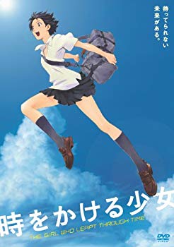 【中古 良品】時をかける少女 【期間数量限定生産版】 [DVD]【メーカー名】角川書店【メーカー型番】【ブランド名】【商品説明】時をかける少女 【期間数量限定生産版】 [DVD]当店では初期不良に限り、商品到着から7日間は返品を 受付けてお...