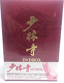 【中古 良品】少林寺 DVD BOX【メーカー名】キングレコード【メーカー型番】【ブランド名】【商品説明】少林寺 DVD BOX当店では初期不良に限り、商品到着から7日間は返品を 受付けております。・万が一、品切れの場合は2週間程度でお届け...