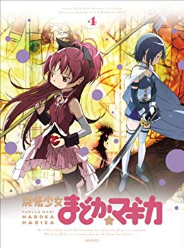 【中古 良品】魔法少女まどか☆マギカ 4 【完全生産限定版】 [DVD]【メーカー名】アニプレックス【メーカー型番】【ブランド名】【商品説明】魔法少女まどか☆マギカ 4 【完全生産限定版】 [DVD]当店では初期不良に限り、商品到着から7日...